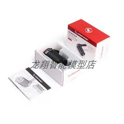 好盈酷跑3652 3660 G2无感无刷电机电调10BL60 G2 60A动力1/10车