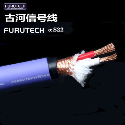 AudioXSOCCRCA音频信号线散线