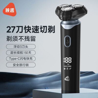 刀头剃须刀Pl映趣刮胡刀ENCHEN数显三us男士水洗续航D6智能超长