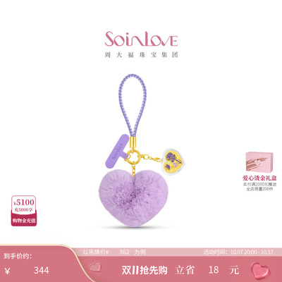 周大福SOINLOVE黄金金章