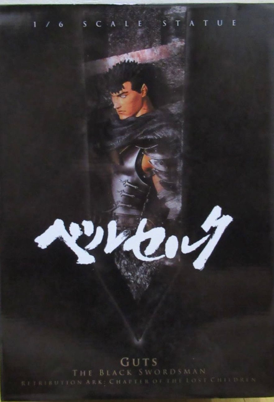 gecco 烙印战士 剑风传奇 格斯 黑剑士手办测评！这波我真服了_手办_淘宝游戏网