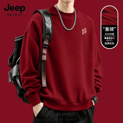 吉普冬加绒加厚本命年酒红卫衣男