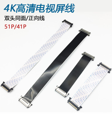 4k高清电视液晶FFC排4K双