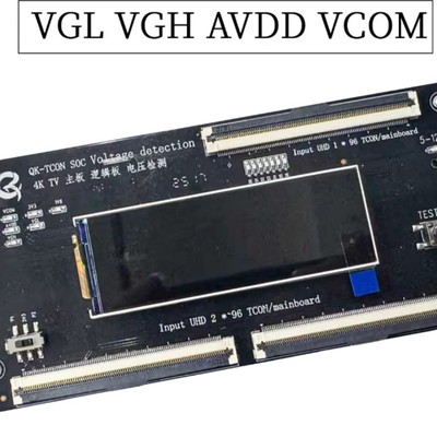 维修测试机工具判断主板逻辑板