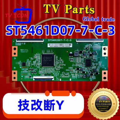 全新原装 技改板 ST5461D07-7-C-3 逻辑板  解决断Y 发黑横纹闪屏