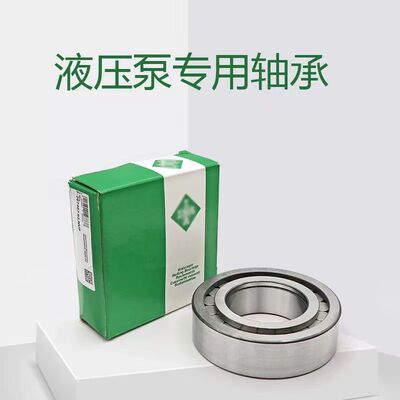 .F-207111 F-207395 F-207502 德国INA/FAG印刷机纺织机轴承