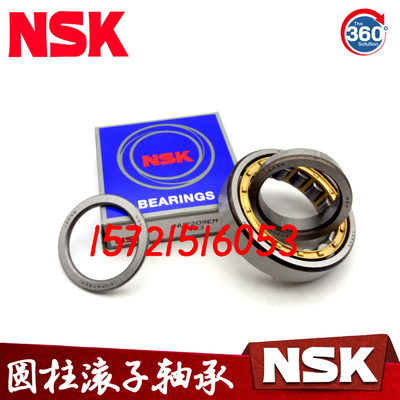 进口NSK轴承 NUP1011 NUP1012 NUP1013 NUP1014 NUP1015 NUP1016
