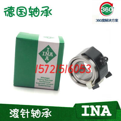 德国进口INA纺织罗拉轴承LZ2822 LZ3224 LZ3624 LZ4024  LZ3200G