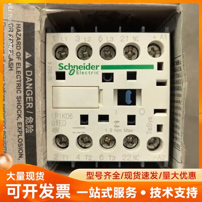 施耐德小型交流接触器LP1K0601ED 24V（11个）