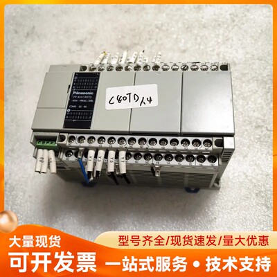 松下PLC AFPXHC40TD-F，1.4版本，DC24