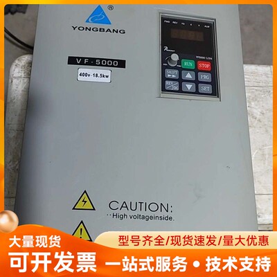 派尼尔变频器 18.5KW VF-5000