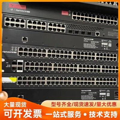 ubnt ES-48-500W 万兆POE交换机 48口PO