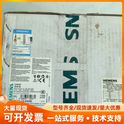 西门子交流接触器 3TF5222-0XM0 AC220v 全