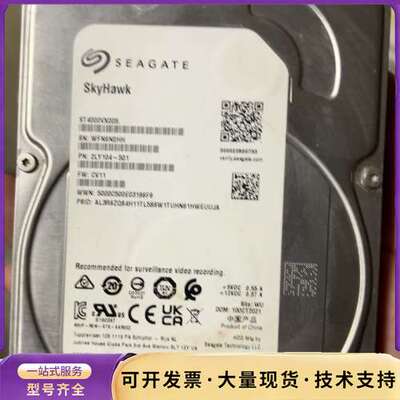 希捷SkyHawk 4TB机械硬盘，型号ST4000VX00询价