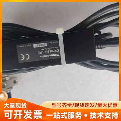 Magnescale位移传感器DK805SBFLR5 实物拍