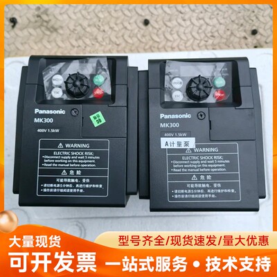 原装拆机松下变频器MK300系列AMK3001P54 实物