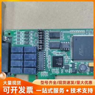 凌华LPCIe-7250 8路带继电器IO卡，实物拍摄，成色