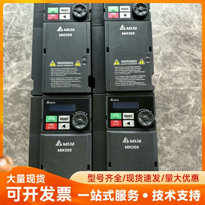 VFD9A0MH43ANSAA台达MH300变频器