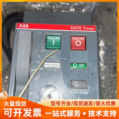 ABB塑壳断路器 T5L630 电子式
