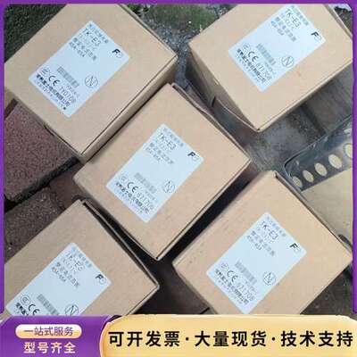 富士热过载继电器TK-E3J-C，整定电流45A-65A，全询价