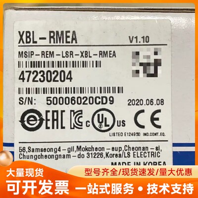 韩国LS电气PLC扩展模块XBL-RMEA 实拍到付运费