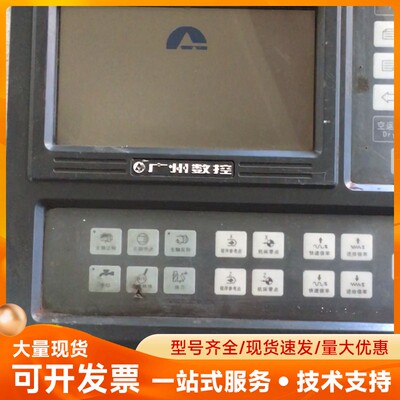 广州数控GSK928TE2见图实物