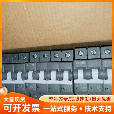 #空开PL10X-D20 4P 20A