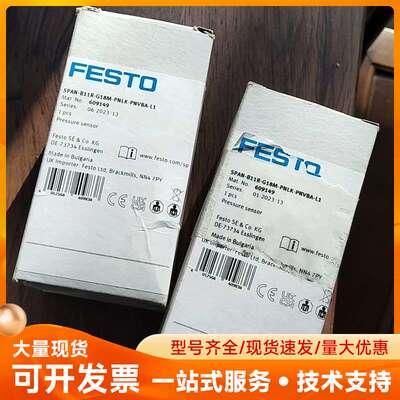 费斯托压力传感器 609149