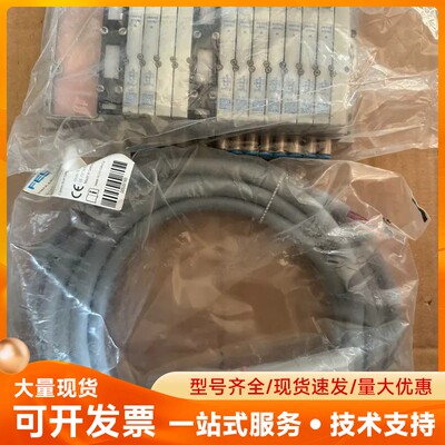 FESTO费斯托阀岛MPA-MPM-V1（539105）