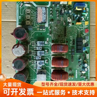 美的中央空调外机主板17127000005876