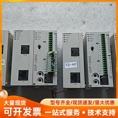 台达PLC模块，型号：DVPEN01-SL、DVP12SA2