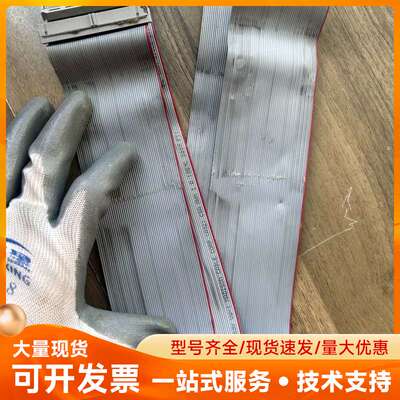 灰色排线，AWM2651标准，105度，300V1.27，线