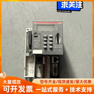 ABB模块PM571 B1 1SAP130100R0100