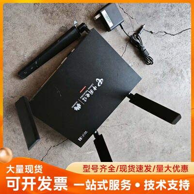 华为OptiXstar B866-S2-5E4P5W1光猫，