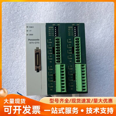 松下PLC、AFPORDA04两个、AFPX-EFPO 松下