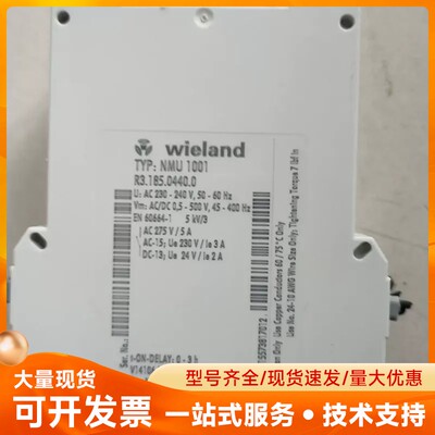 德国威琅wieland继电器NMU1001 R3.185.0