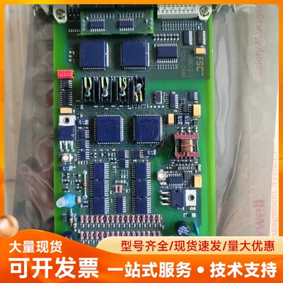 FSC安全数字输入模块10106/2/1 SDIL-1608