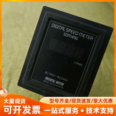 东方电机马达调速器 SDM496