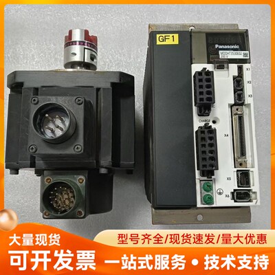 松下1KW伺服套装，驱动器MDDHT3530E02，电机MD