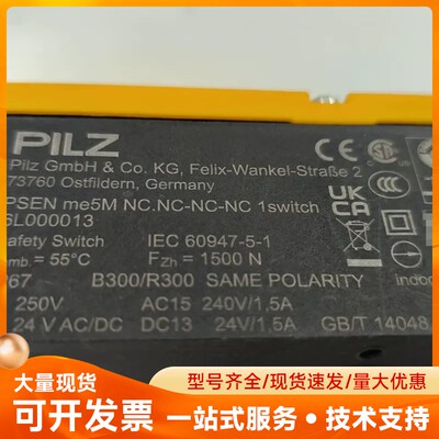 皮尔兹pilz 货号6L000013