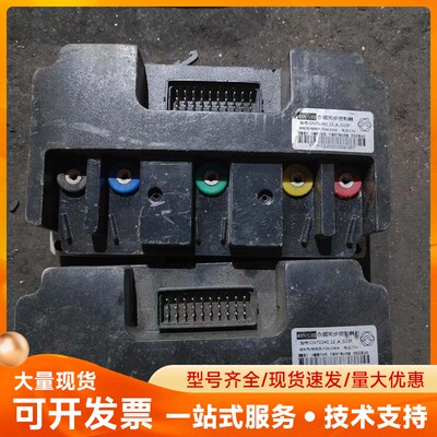 南京远驱控制器72200/72260/72360，拆车件好坏