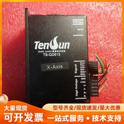 TENSUN腾盛流体控制器 TS-QD615，成色几乎新，功