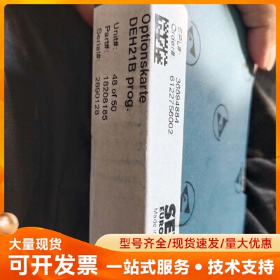 sew通讯卡 deh21b prog全新原装