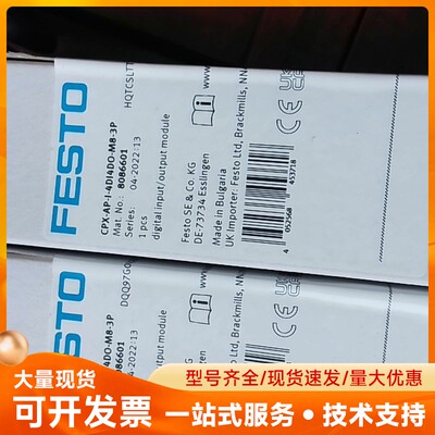 费斯托模块 8086601 全新的 CPX-AP-I-4DI