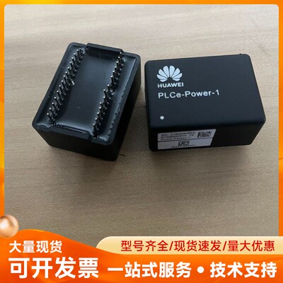 华为传感器模块plce-power-1