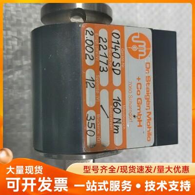 德国Dn. Staiger Mohilo + Co GmbH