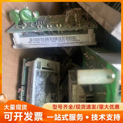 P549A/P540/P544/P543/P089/P080
