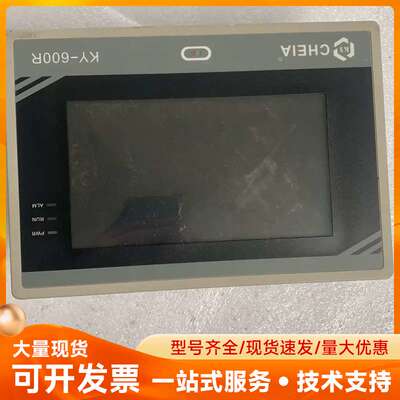 空压机触摸屏，型号KY-600R(T)，功能正常，实物拍摄，