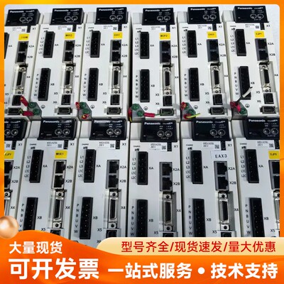 松下总线驱动器MBDLN25BL