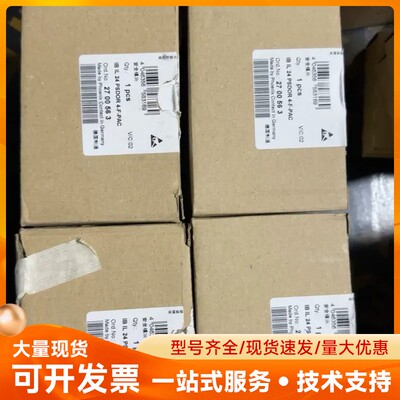 菲尼克斯安全模块2700563 IB IL 24 PSDOR